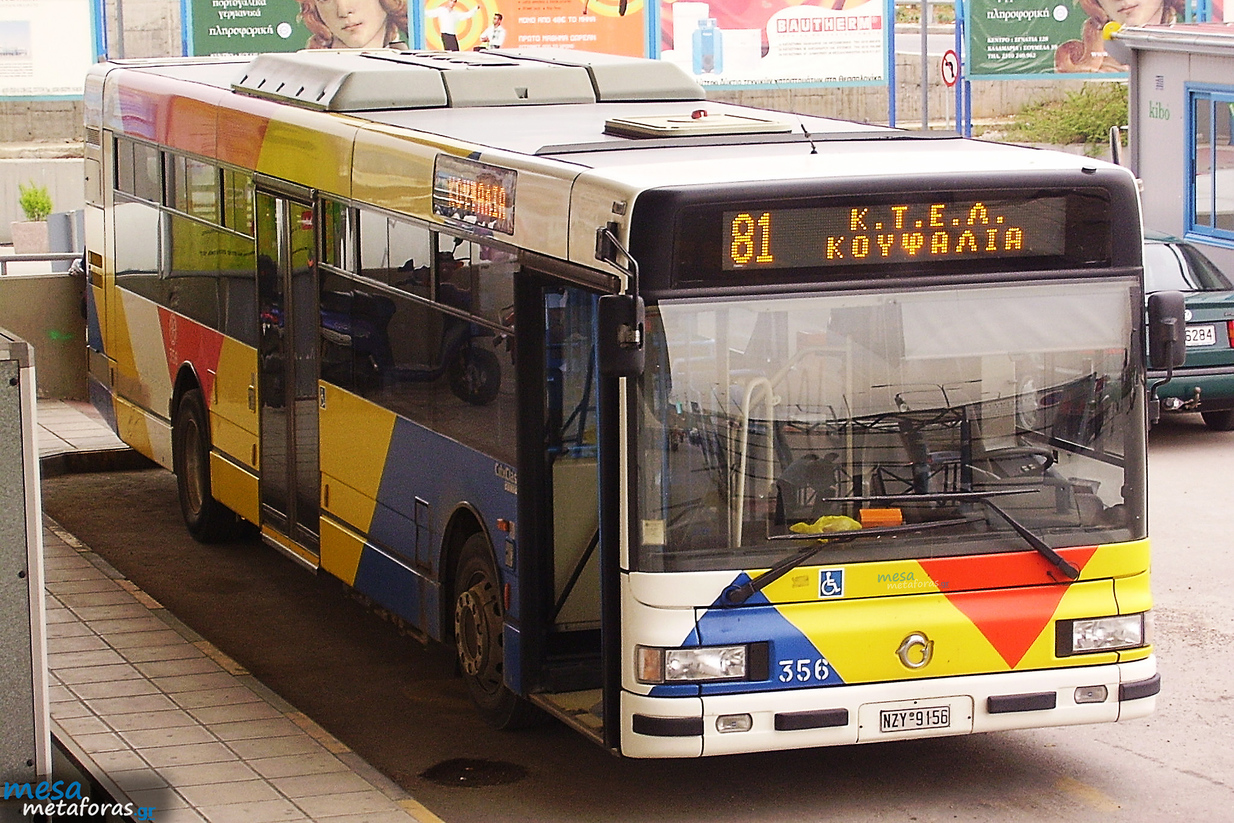 IrisBus CityClass Euro III - IRISBUS CITYCLASS #356 ΟΑΣΘ - Bus Gallery