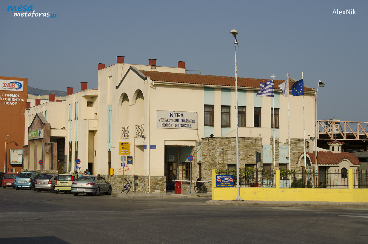 ΚΤΕΛ Ν. Μαγνησίας - ΣΤΑΘΜΟΣ ΥΠΕΡΑΣΤΙΚΩΝ ΛΕΩΦΟΡΕΙΩΝ ΒΟΛΟΥ - Bus Gallery