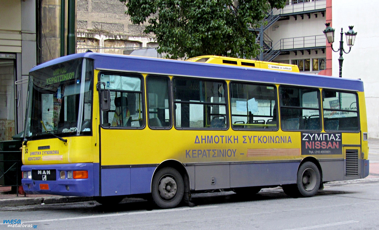 Σφακιανακης SS400L - MAN ΣΦΑΚΙΑΝΑΚΗΣ SS400 ΔΗΜΟΤΙΚΗ ΣΥΓΚΟΙΝΩΝΙΑ ...