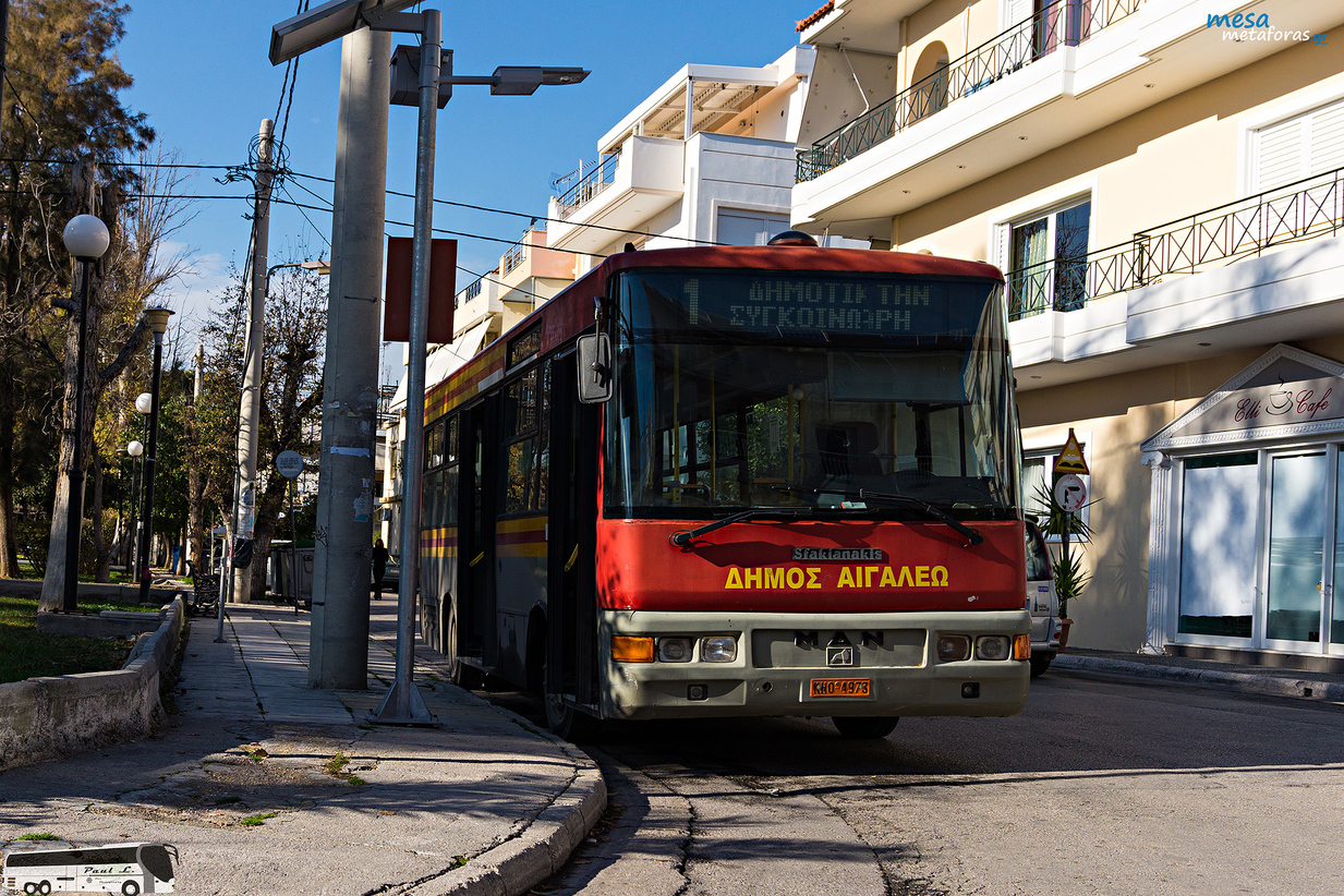 Άλλοι Δήμοι - MAN ΣΦΑΚΙΑΝΑΚΗΣ ΔΗΜΟΤΙΚΗ ΣΥΓΚΟΙΝΩΝΙΑ ΑΙΓΑΛΕΩ - Bus Gallery