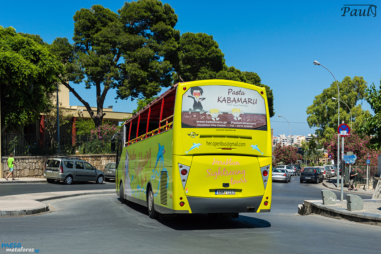 Λεωφορεία Αστικών Ξεναγήσεων - IRISBUS AYATS ATLANTIS EURORIDER ...