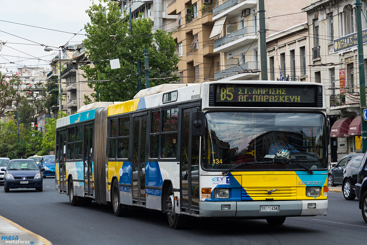 Σαρακάκης Αθηνά - ΣΑΡΑΚΑΚΗΣ ΑΘΗΝΑ #134 ΟΣΥ - Bus Gallery