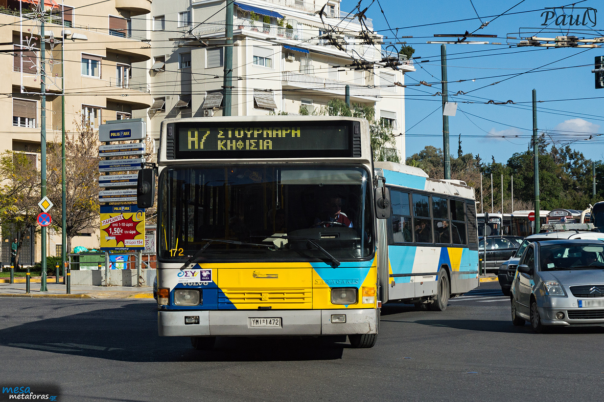 Σαρακάκης Αθηνά - ΣΑΡΑΚΑΚΗΣ ΑΘΗΝΑ #172 ΟΣΥ - Bus Gallery