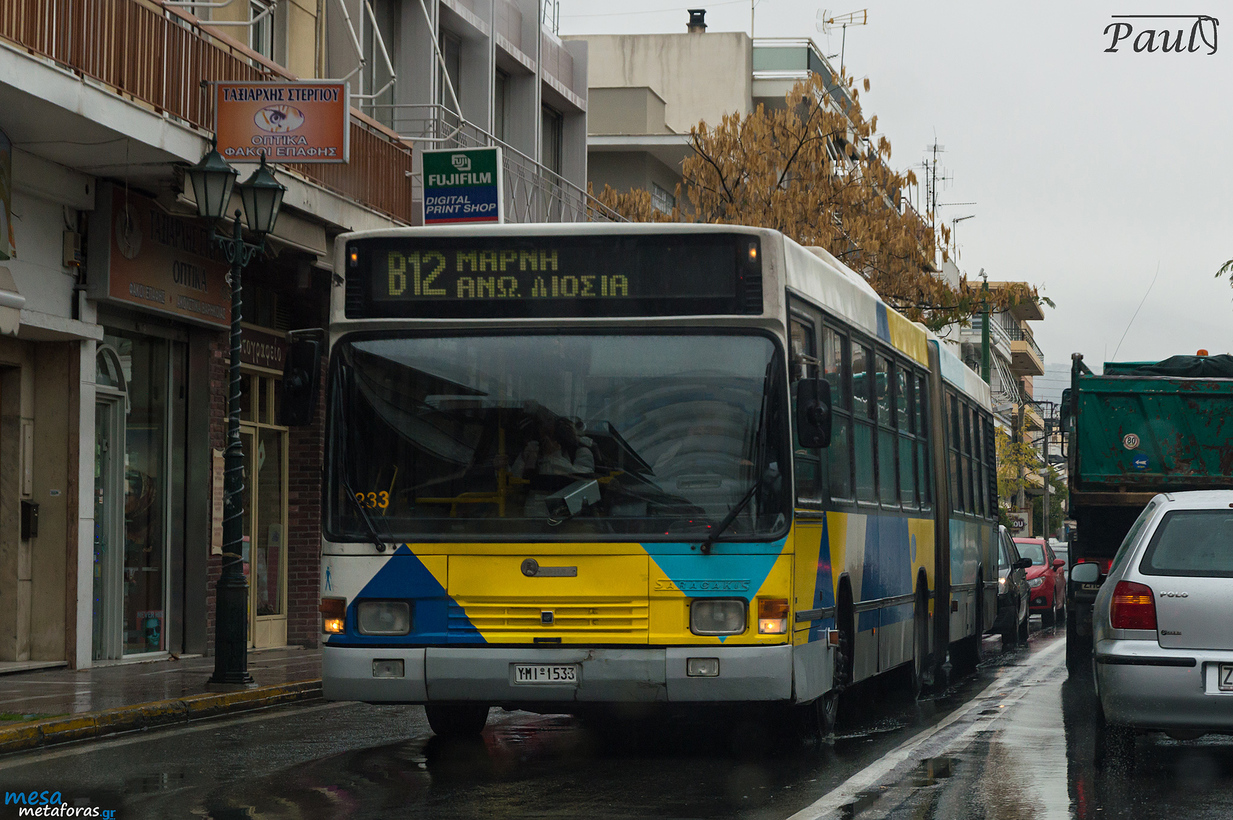 Σαρακάκης Αθηνά - ΣΑΡΑΚΑΚΗΣ ΑΘΗΝΑ #233 ΟΣΥ - Bus Gallery