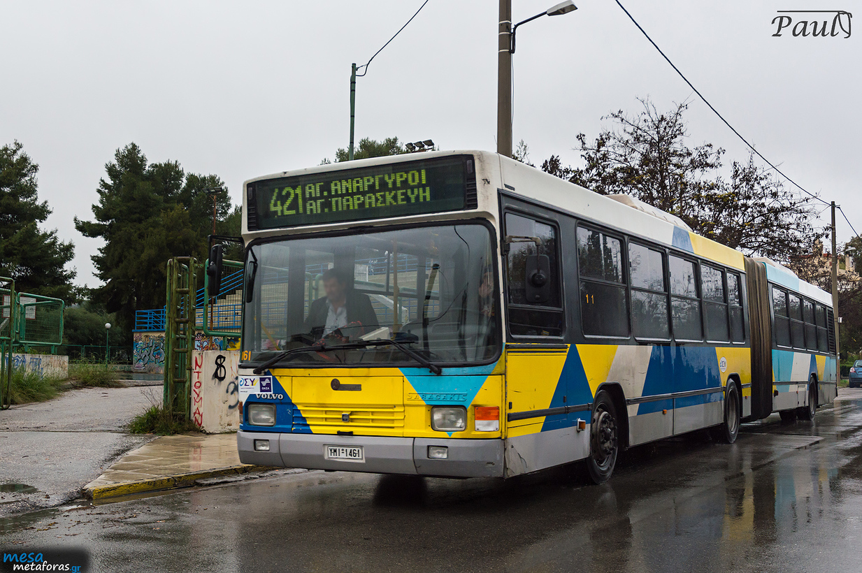 Σαρακάκης Αθηνά - ΣΑΡΑΚΑΚΗΣ ΑΘΗΝΑ #161 ΟΣΥ - Bus Gallery