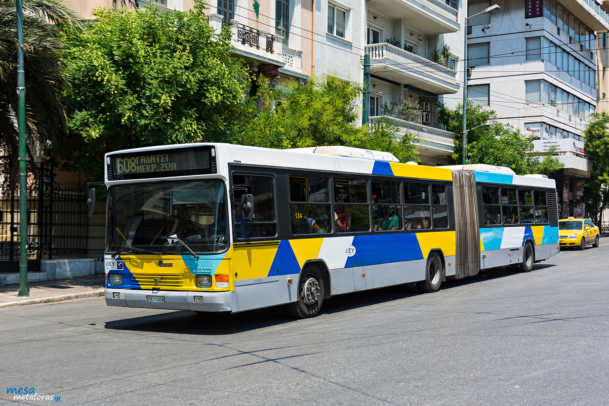 Σαρακάκης Αθηνά - ΣΑΡΑΚΑΚΗΣ ΑΘΗΝΑ #134 ΟΣΥ - Bus Gallery
