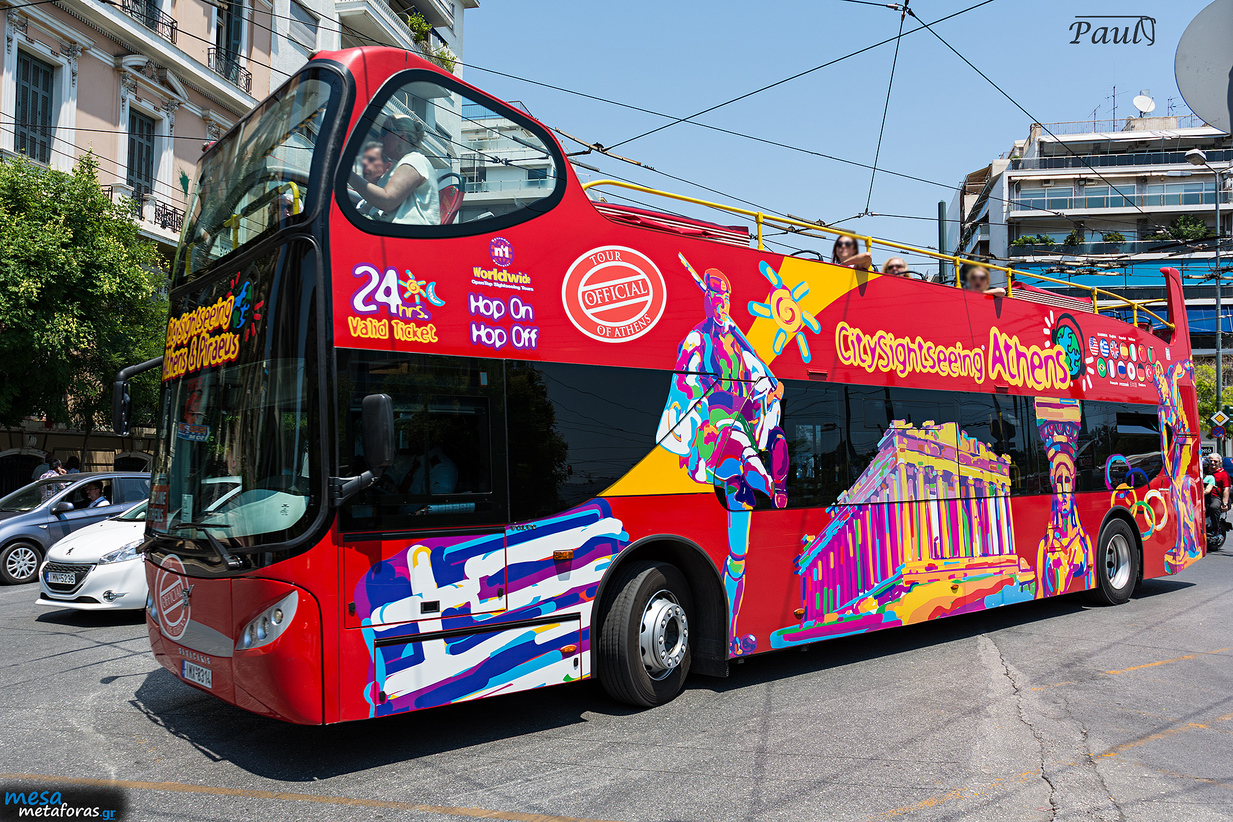 CitySightseeing Athens Bus Tour - UNVI URBIS 2.5DD #1 ATHENS ...