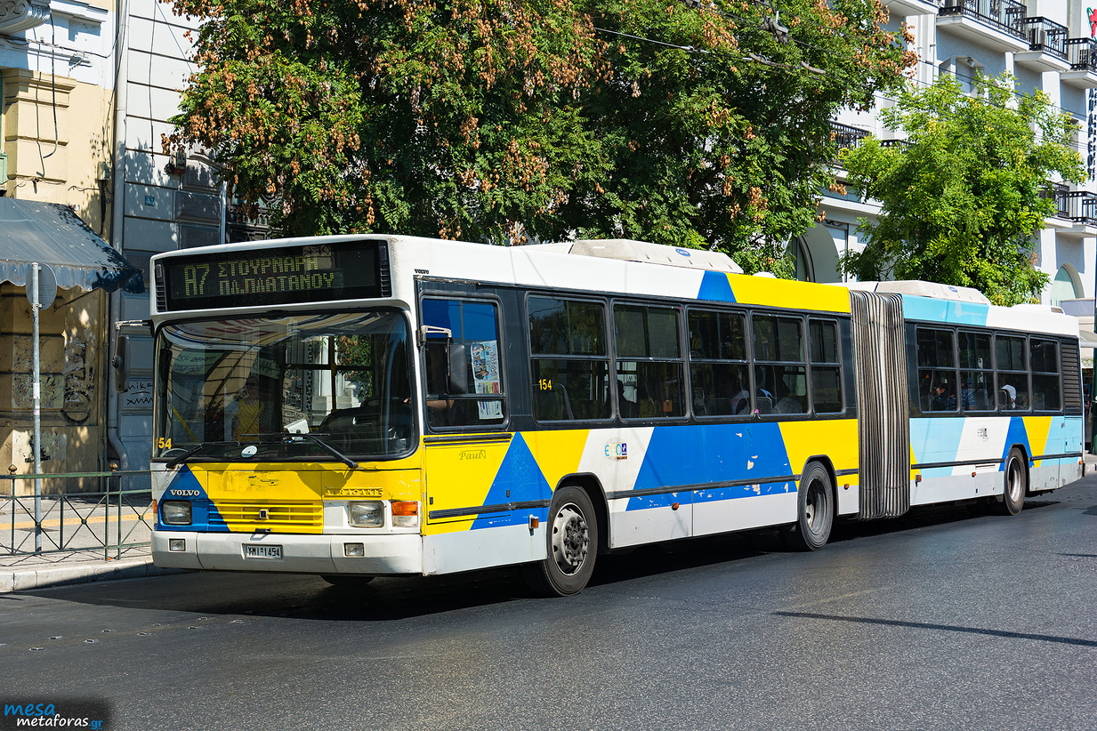 Σαρακάκης Αθηνά - ΣΑΡΑΚΑΚΗΣ ΑΘΗΝΑ #154 ΟΣΥ - Bus Gallery