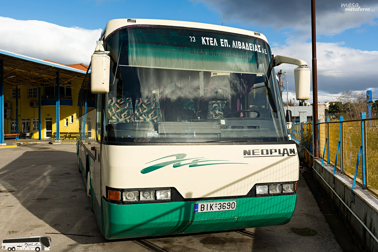 Neoplan Transliner - NEOPLAN TRANSLINER N316Ü #73 ΚΤΕΛ ΛΙΒΑΔΕΙΑΣ - Bus ...