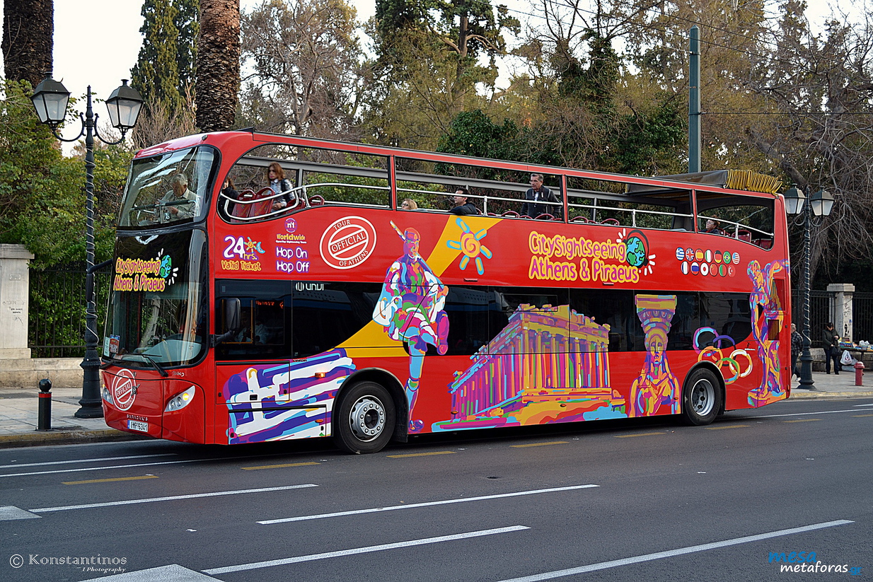 Unvi - UNVI URBIS 2.5DD ATHENS SIGHTSEEING - Bus Gallery