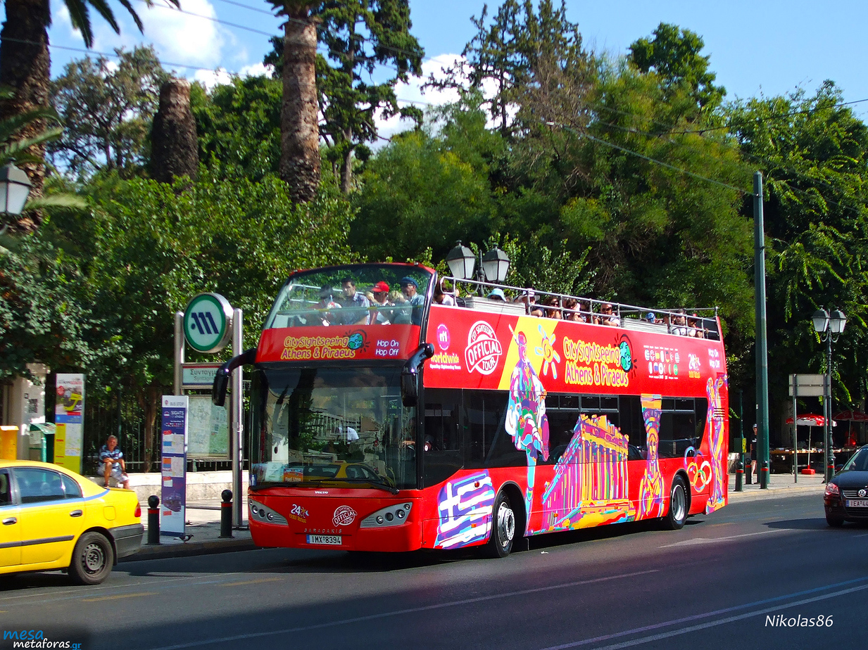 CitySightseeing Athens Bus Tour - AYATS BRAVO URBIS ATHENS SIGHTSEEING ...