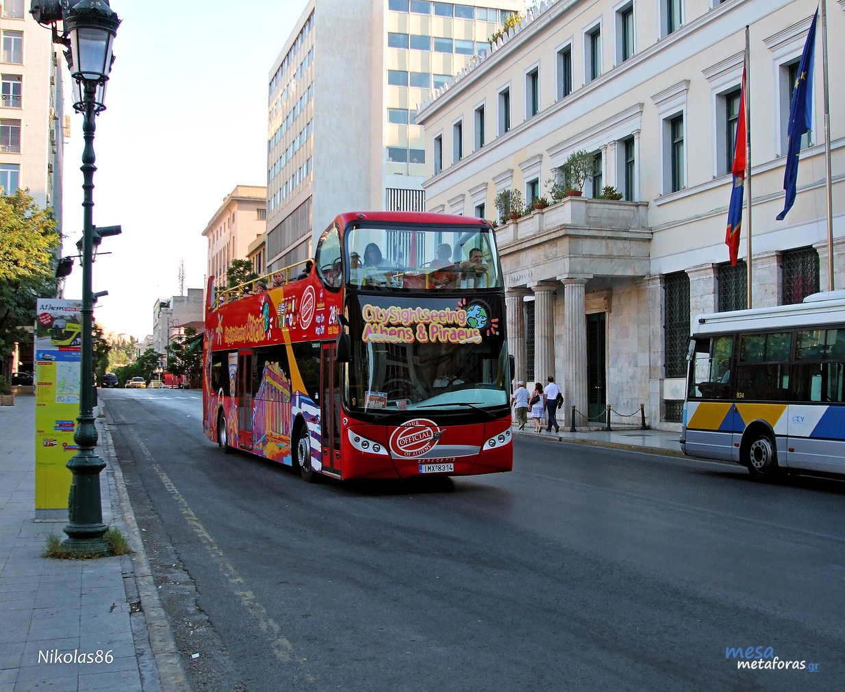 CitySightseeing Athens Bus Tour - UNVI URBIS 2.5DD #1 ATHENS ...