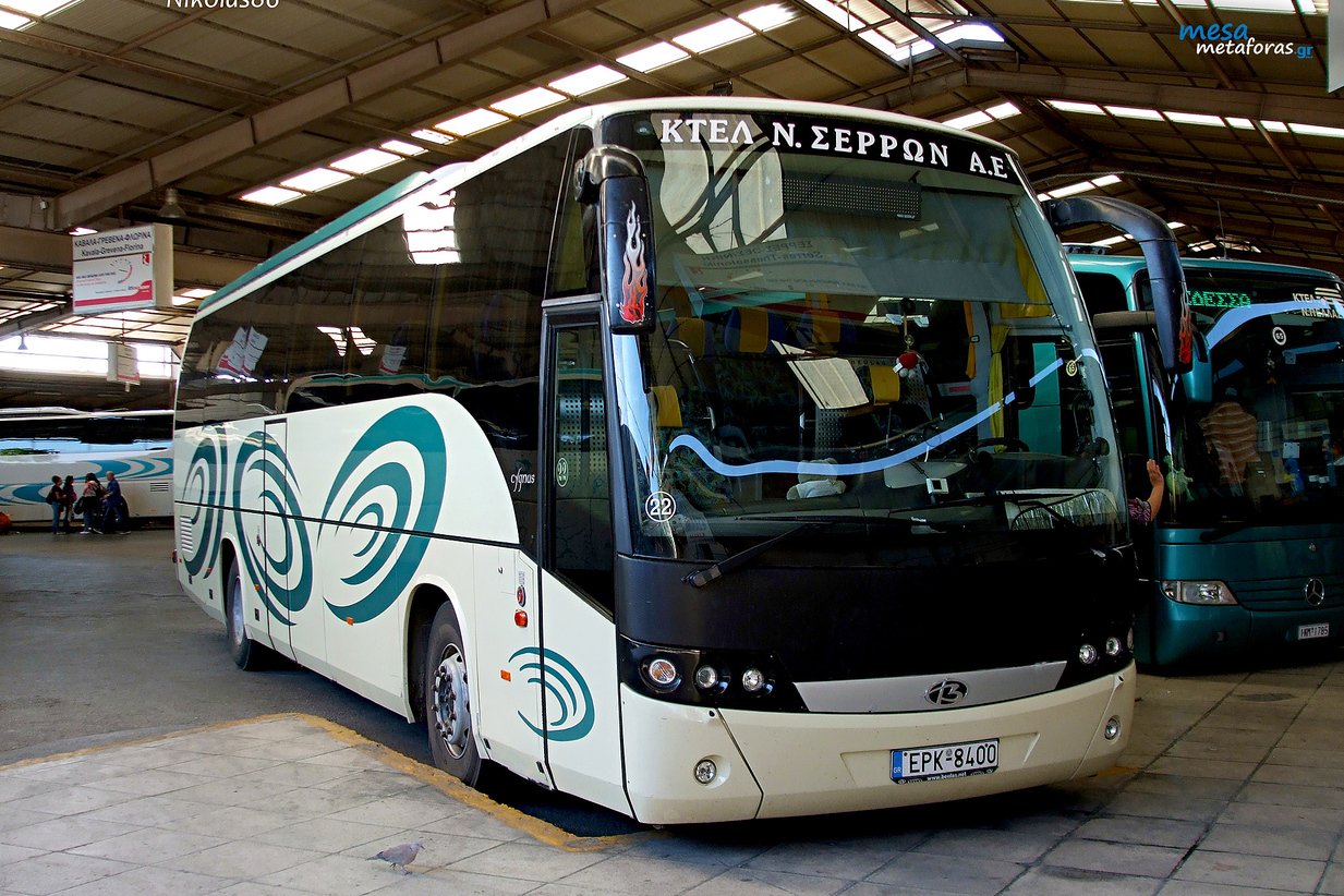 #22 ΚΤΕΛ Ν. Σερρών - MAN BEULAS CYGNUS #22 ΚΤΕΛ ΣΕΡΡΩΝ - Bus Gallery