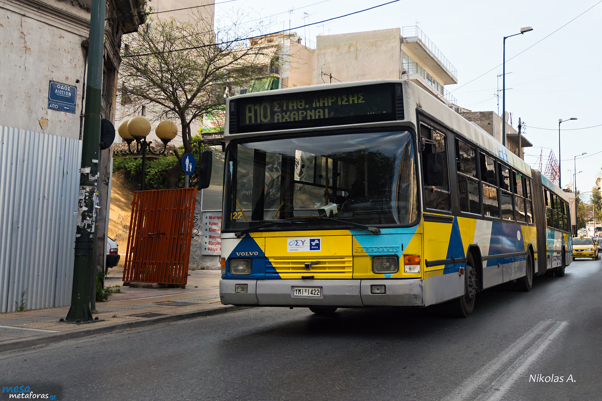 Σαρακάκης Αθηνά - ΣΑΡΑΚΑΚΗΣ ΑΘΗΝΑ #122 ΟΣΥ - Bus Gallery