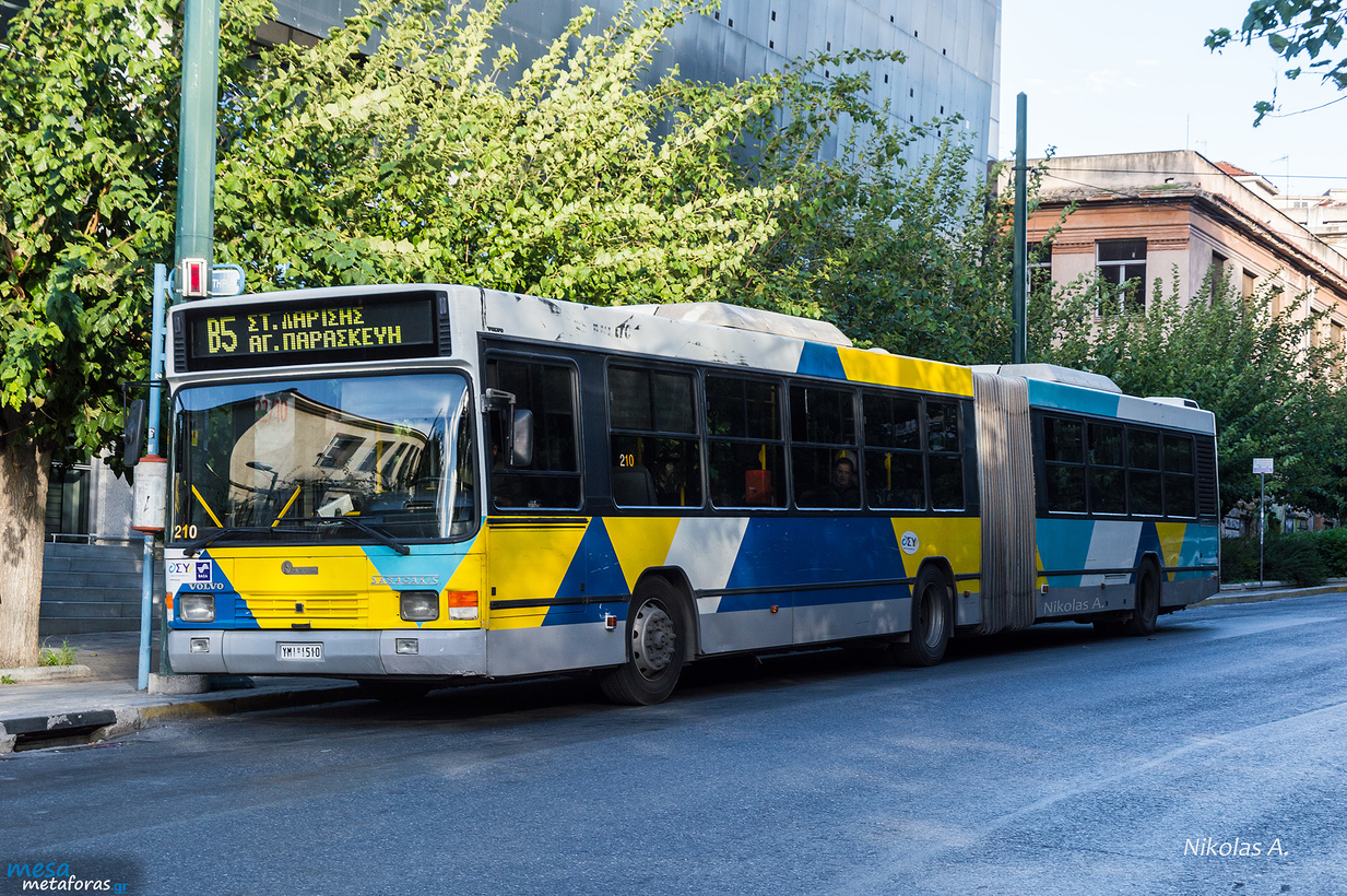 Σαρακάκης Αθηνά - ΣΑΡΑΚΑΚΗΣ ΑΘΗΝΑ #210 ΟΣΥ - Bus Gallery