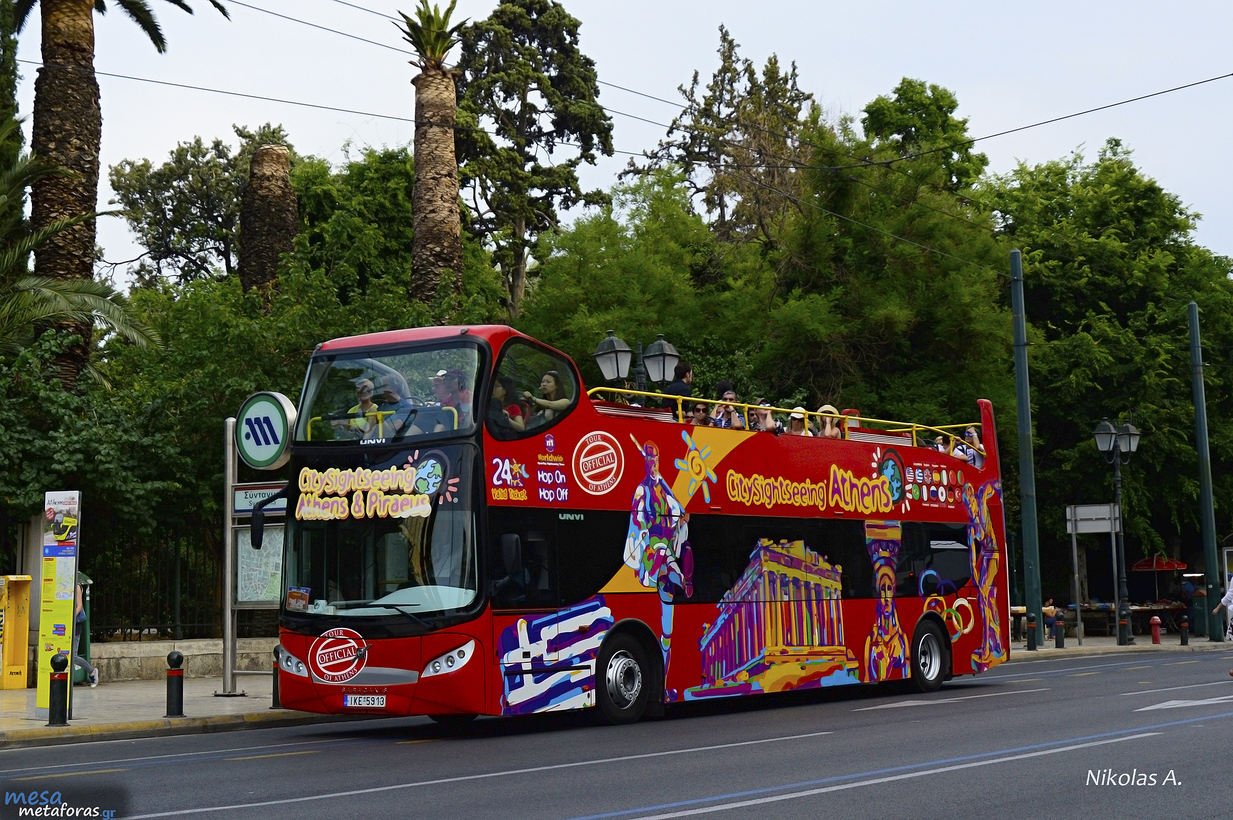 CitySightseeing Athens Bus Tour - UNVI URBIS 2.5DD #2 ATHENS ...