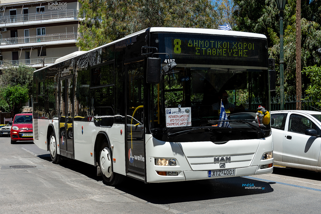 #8 ΚΤΕΑΛ Χίου - MAN Midibus A35 #08 ΚΤΕΑΛ ΧΙΟΥ - Bus Gallery