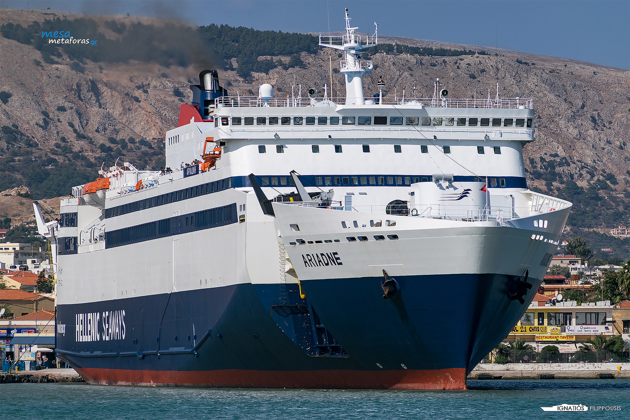 Αριάδνη (1996) (IMO:9135262) - ARIADNE - HELLENIC SEAWAYS - Ship Gallery