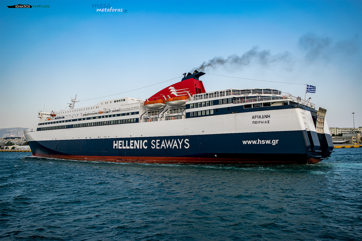 Αριάδνη (1996) (IMO:9135262) - ARIADNE - HELLENIC SEAWAYS - Ship Gallery