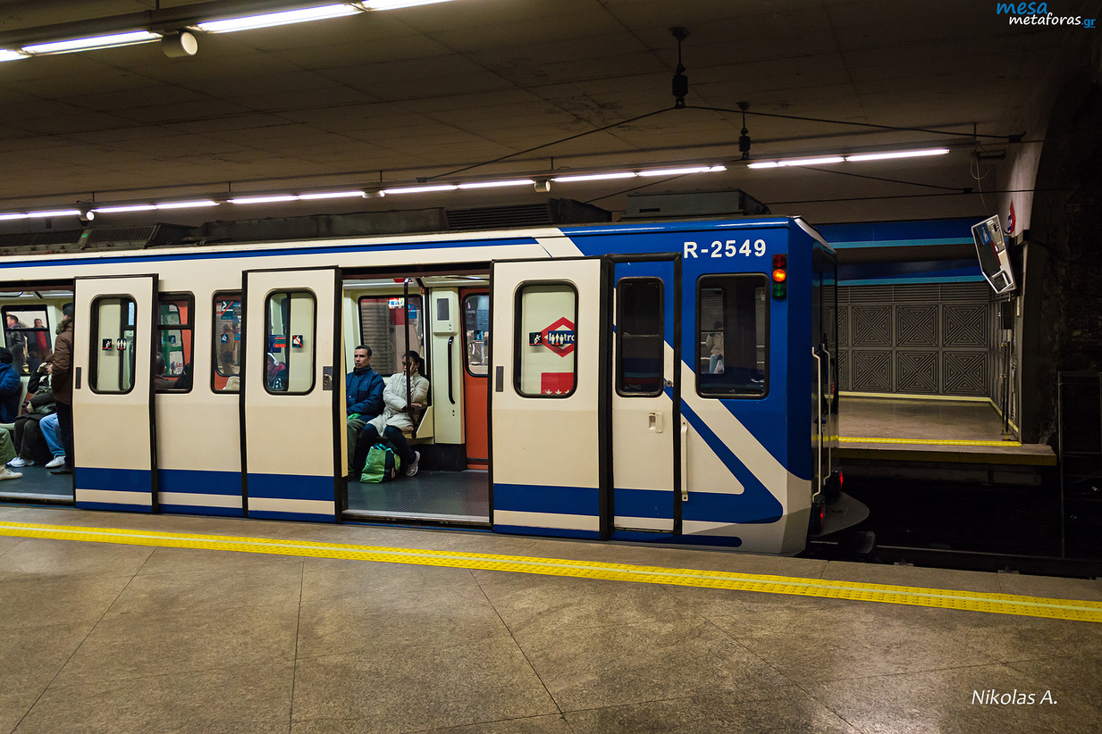 Metro - CAF 2000A #R-2549 METRO - Train Gallery
